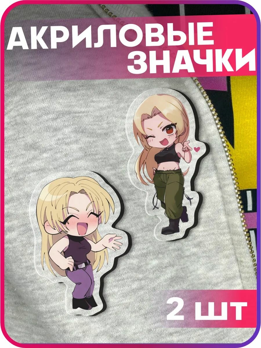 Значок 1-я Наклейка