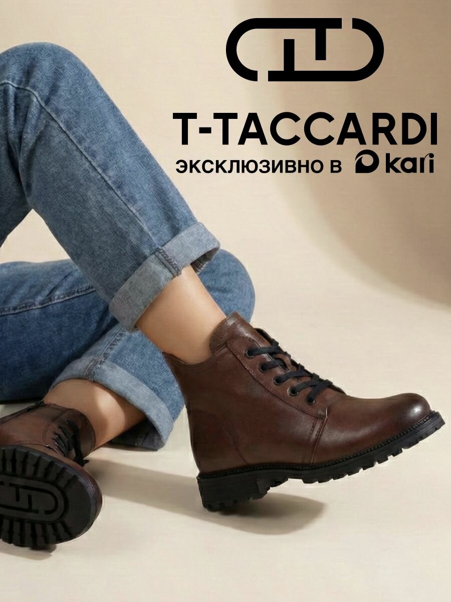 Ботинки Зима 2026