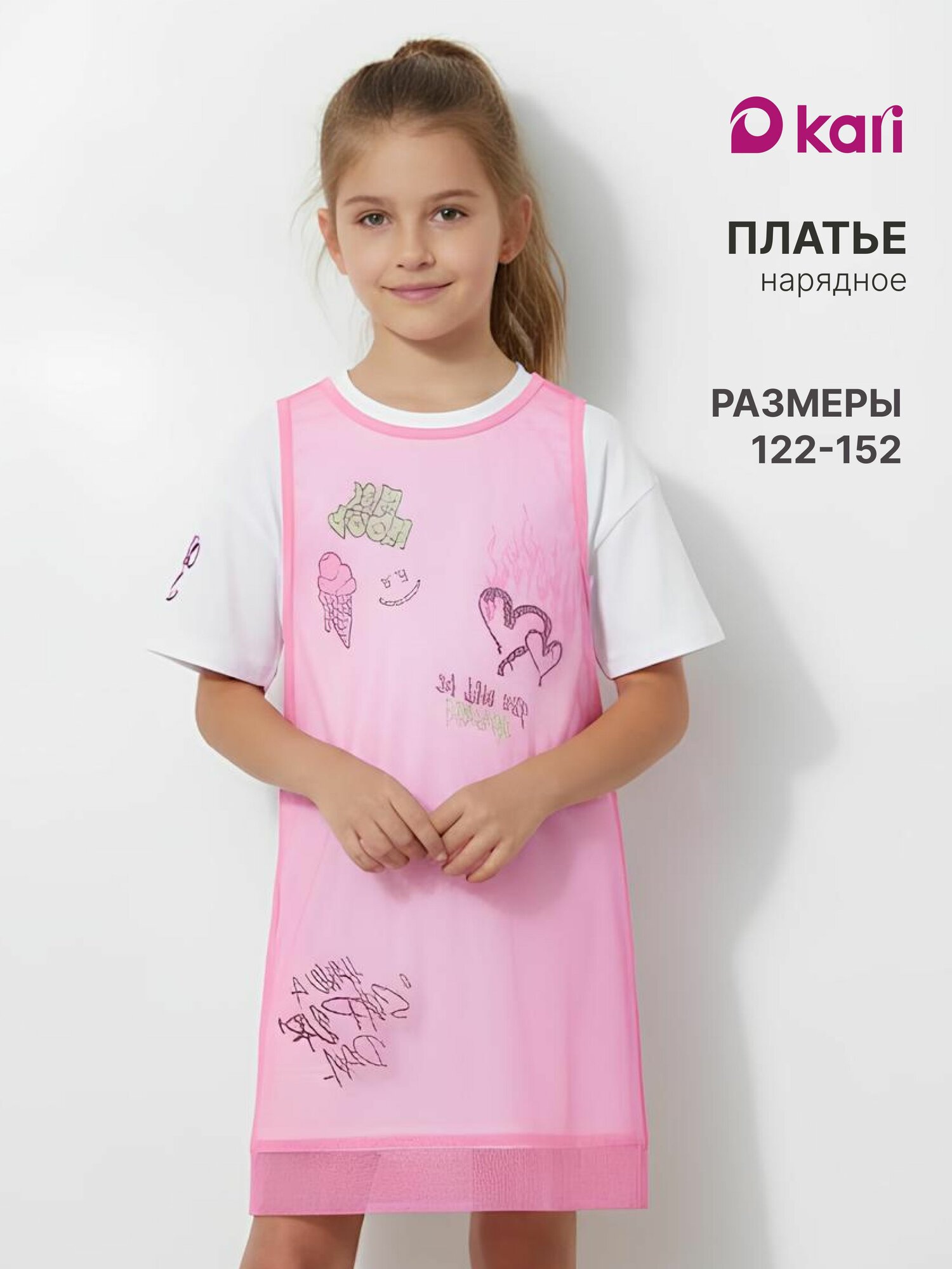 Платье Осень-зима 2024