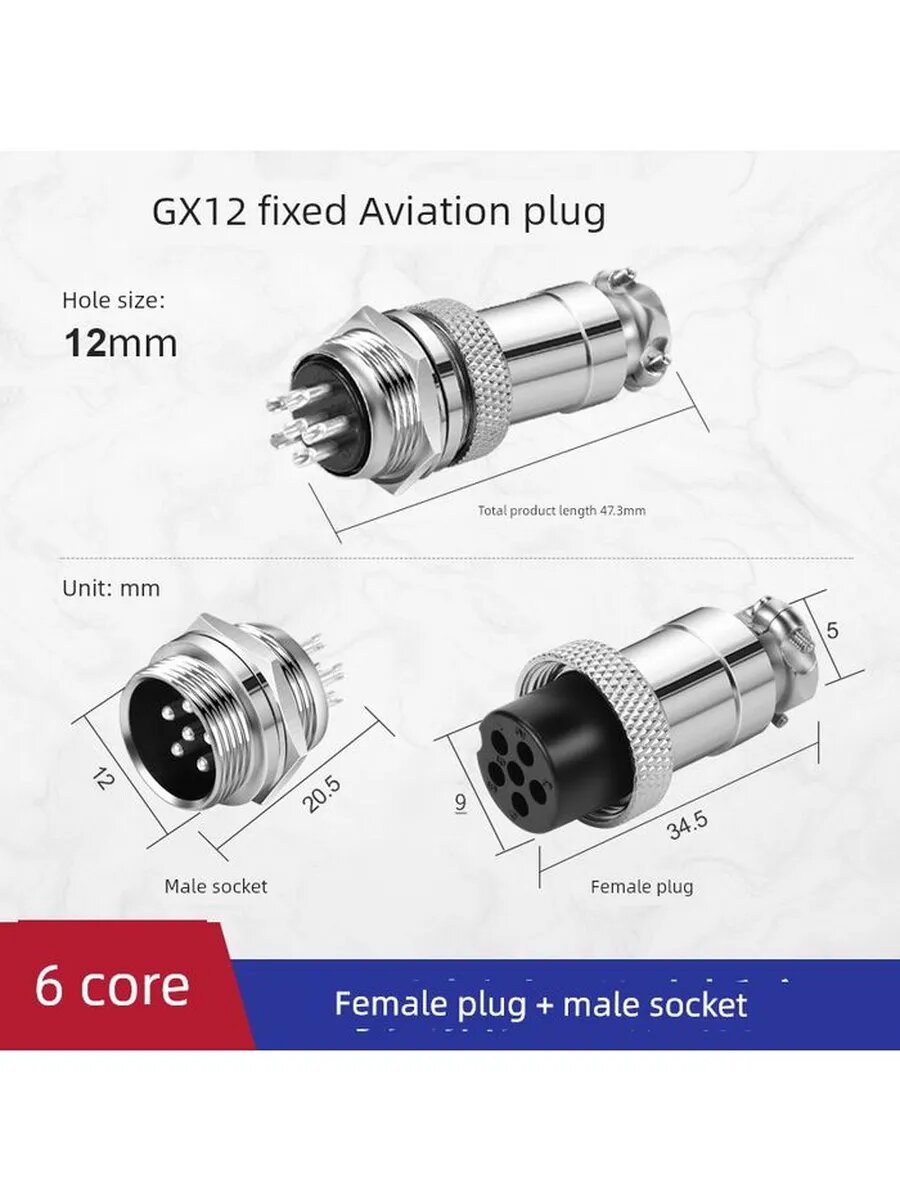 Авиационный разъем GX12 (6 контактов, вилка + розетка)