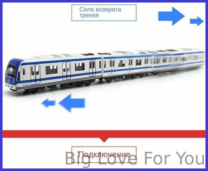 Металлический высокоскоростной рельсовый поезд метро, набор из сплава, магнитное соединение, детские игрушки