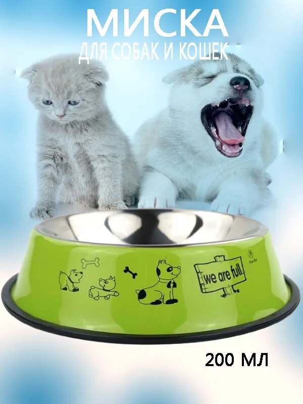 Миски для домашних животных15*15*3cm