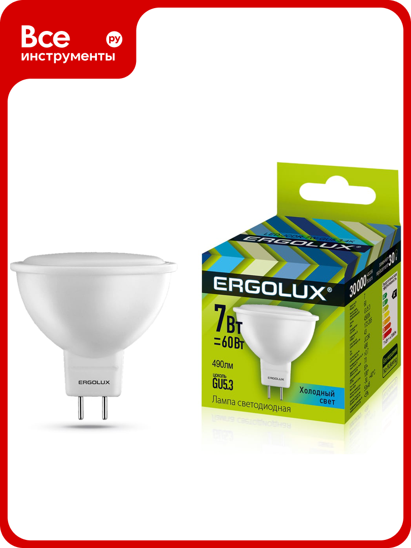 Светодиодная лампа Ergolux JCDR LED-JCDR-7W-GU5.3-4K 7Вт GU5.3 4500K 172-265В 12159