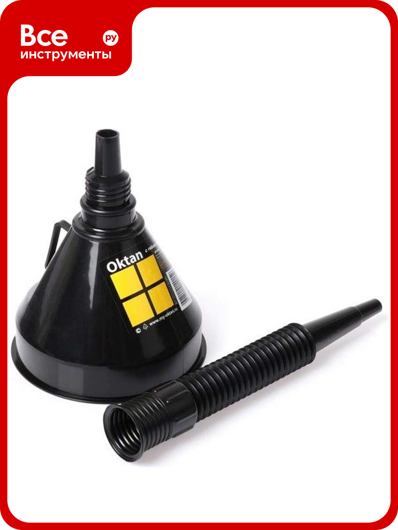 Воронка Oktan ГСМ 135 А2-01-01