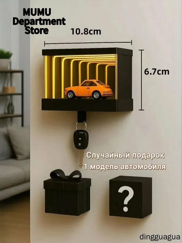 Ключница настенная с 1 крюч, 1 шт, настенная ключница с LED-подсветкой и брелоком