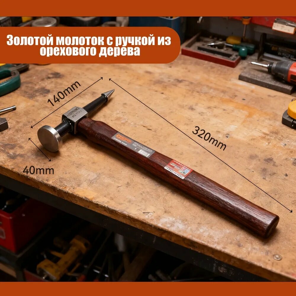 Молоток Искробезопасный