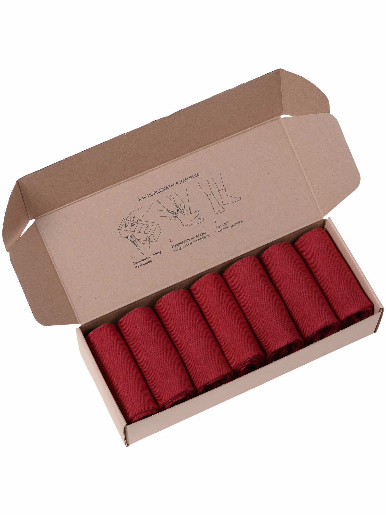 Носки, комплект