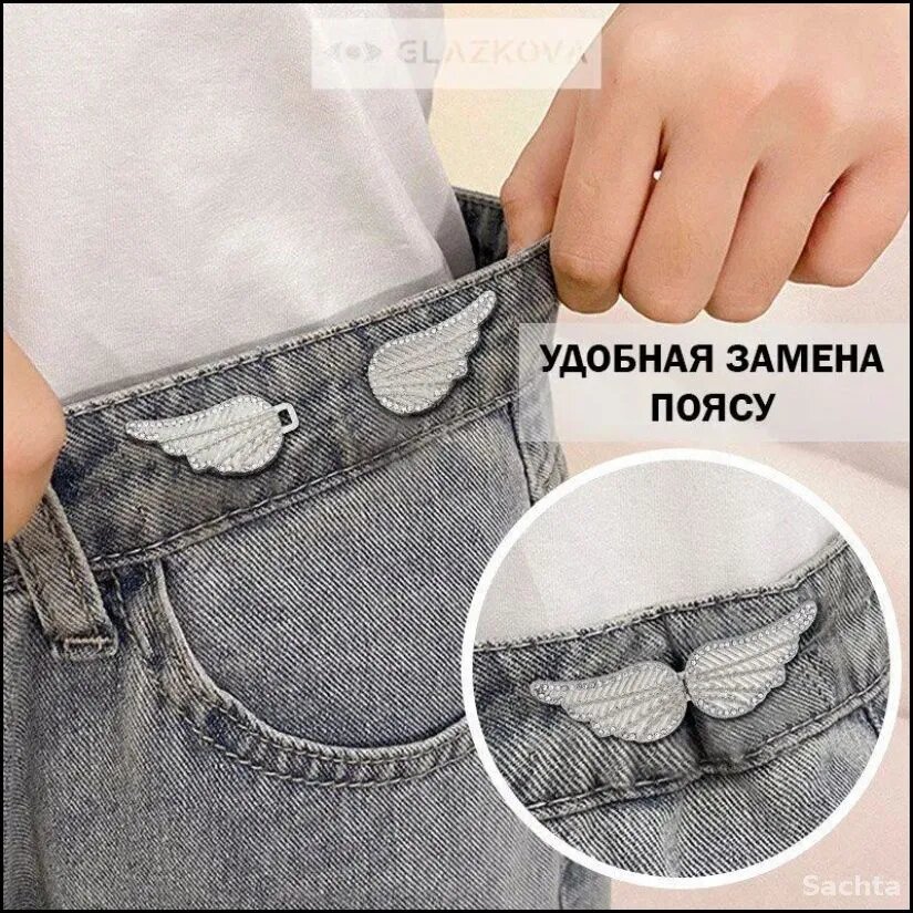 Прищепка декоративная