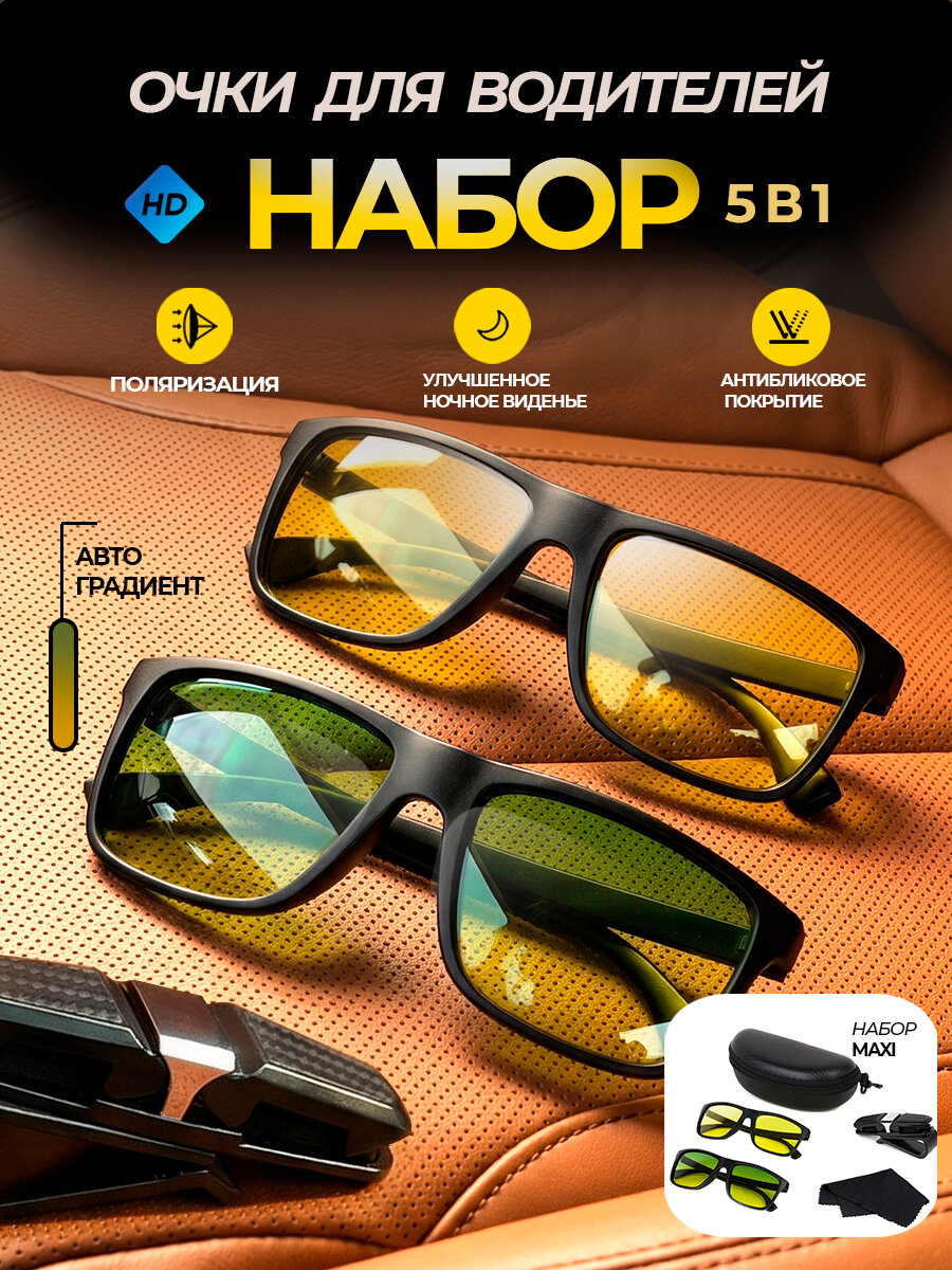 Солнцезащитные очки , зеленый,