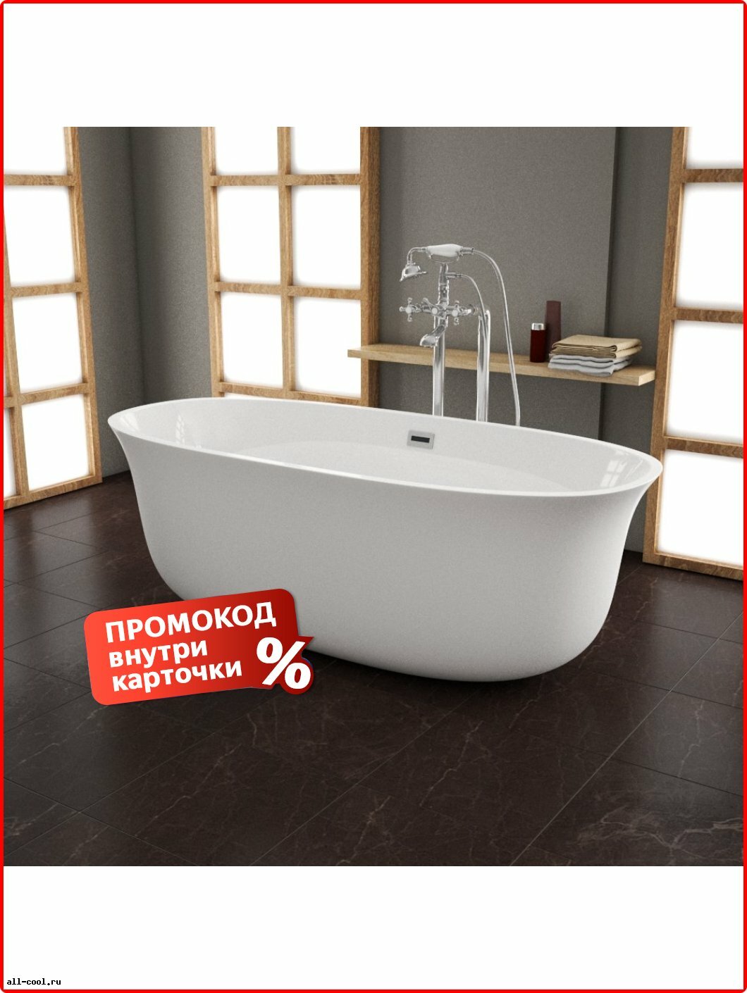 Ванна Grossman Delfina 165x75, акрил, овальная, отдельностоящая, белый, с каркасом