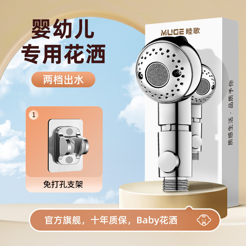 Детская душевая насадка для младенцев и детей, душевая насадка для домашних животных, внешняя ручная душевая насадка для купания, маленькая душевая насадка