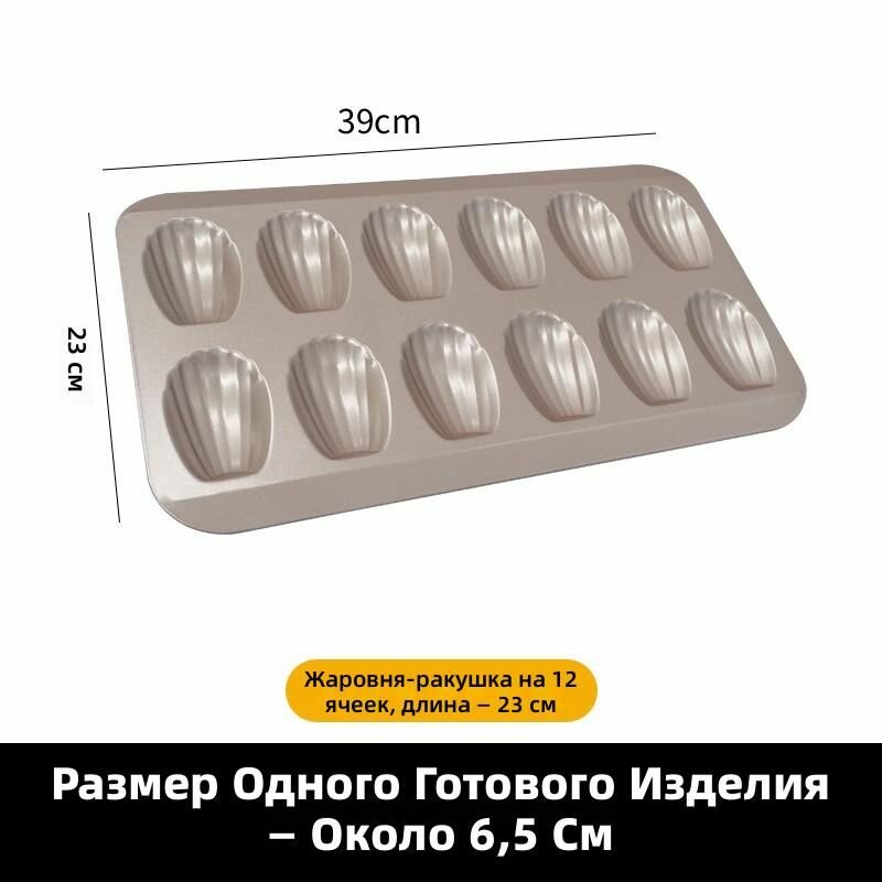 IKEA Форма для запекания и выпечки, Прямоугольная, 1 шт