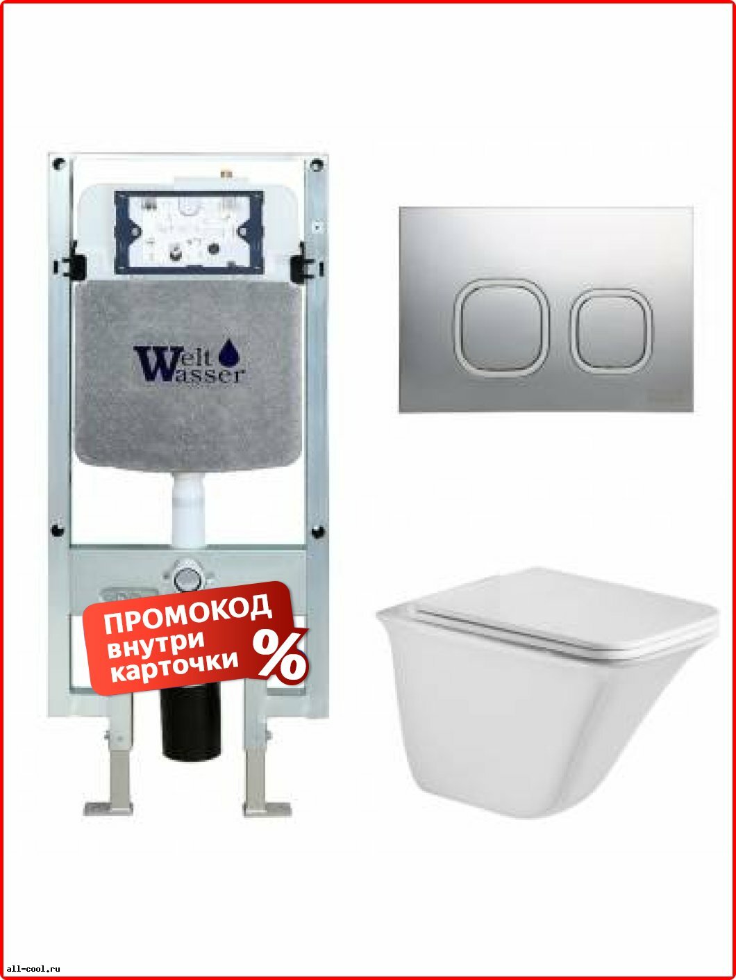 Комплект (инсталляция+унитаз+кнопка) WELTWASSER Ermacora 51x35,5x37, фаянс, прямоугольная, микролифт, безободковый, горизонтальное (в стену), белый