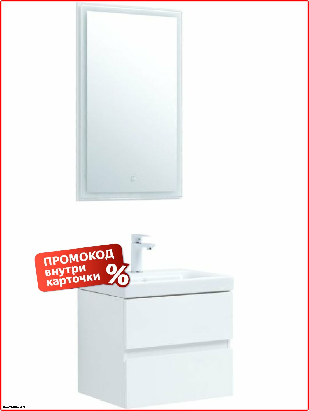 Комплект мебели для ванной Aquanet Marcello 138,2x50x40, ЛДСП, ЛДСП, подвесной, прямоугольная, белый