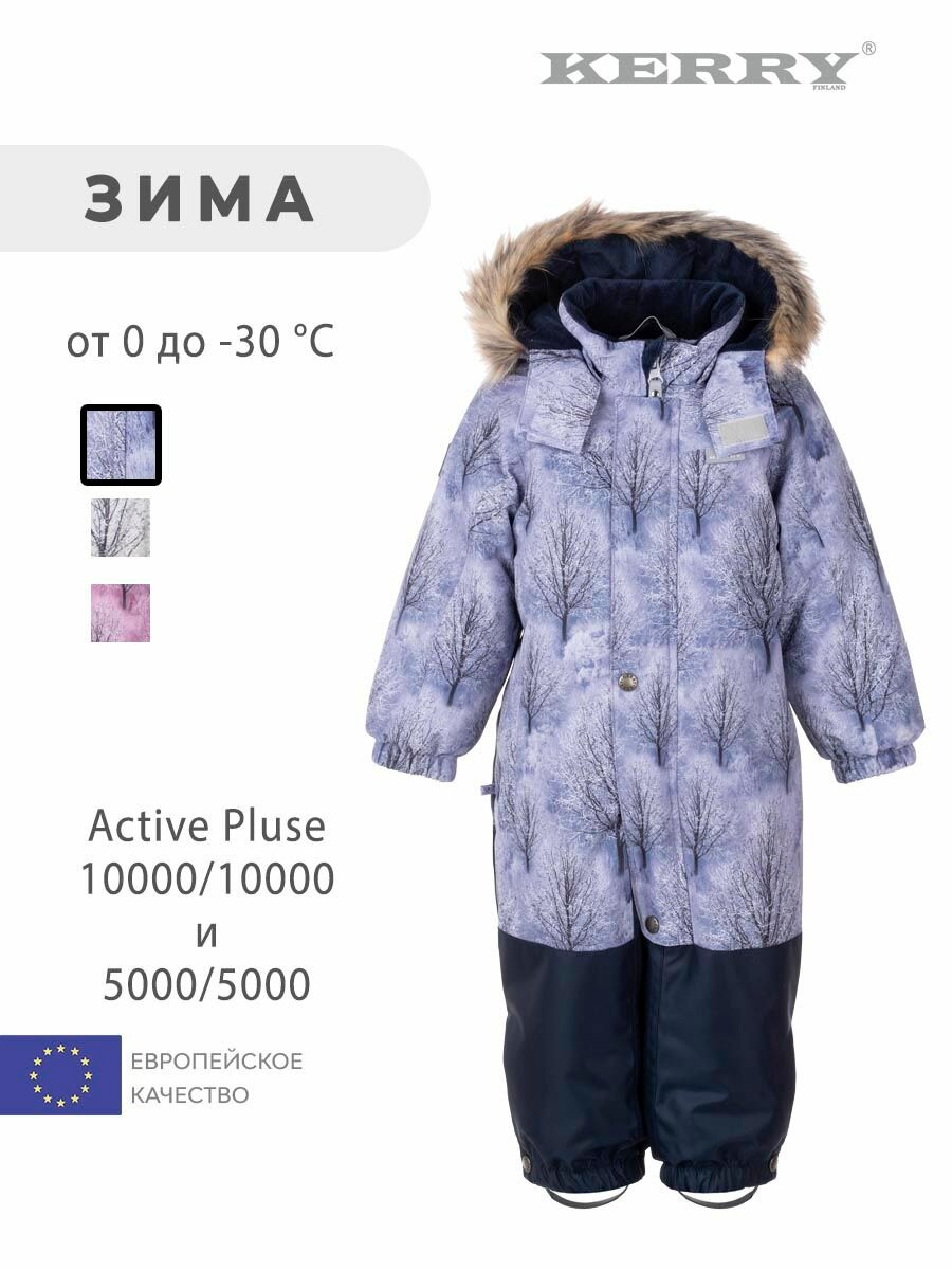 Комбинезон Осень-зима 2023