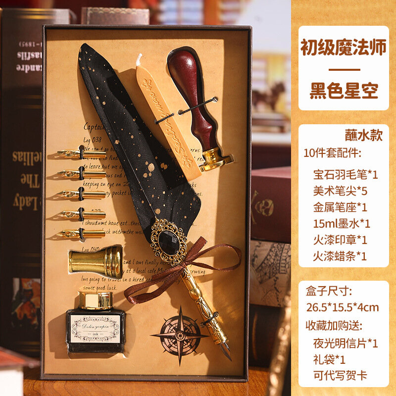 Набор перьевых ручек Aili Magic Gem Feather Pen в европейском ретро стиле, подарок на день рождения для мужчин и женщин, Ктулху, Steam