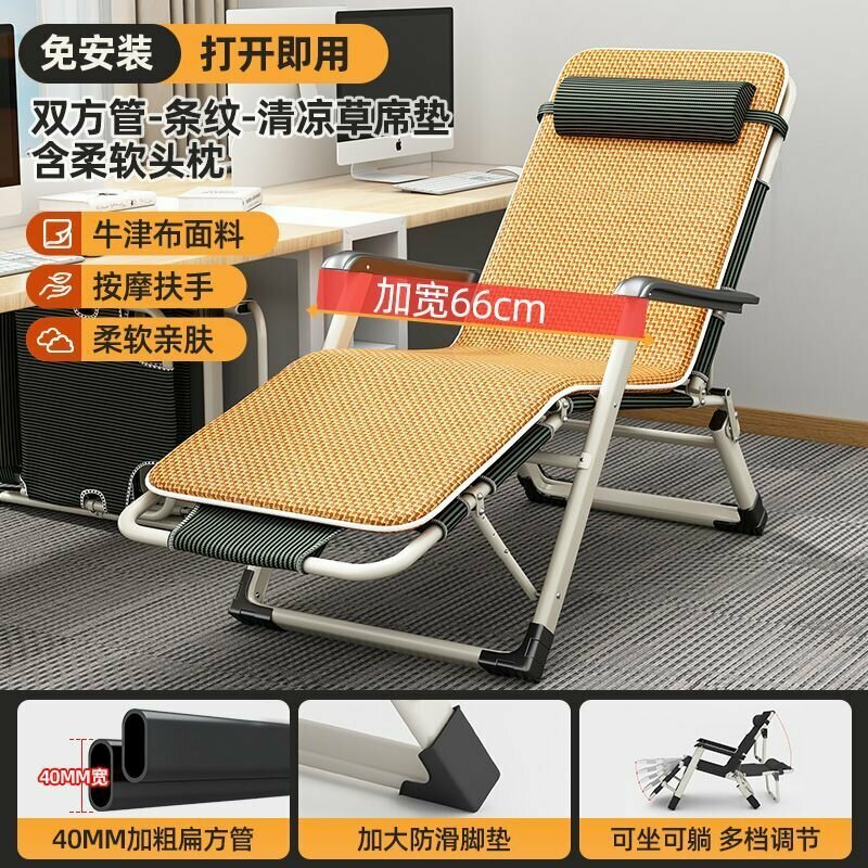 Табурет-кровать с местом для хранения, расширенный и удлиненный, складной, подходит для сидения, лежания, сна и отдыха; офисная раскладная кровать с местом для хранения.