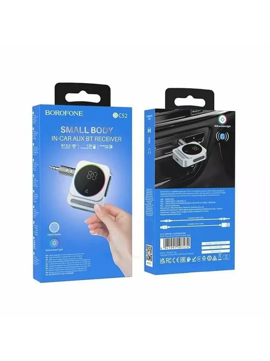Bluetooth адаптер блютуз ресивер BC55