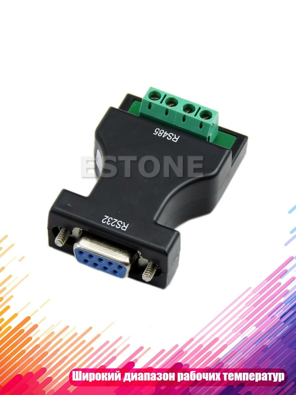 Преобразователь интерфейса RS-232 в RS-485