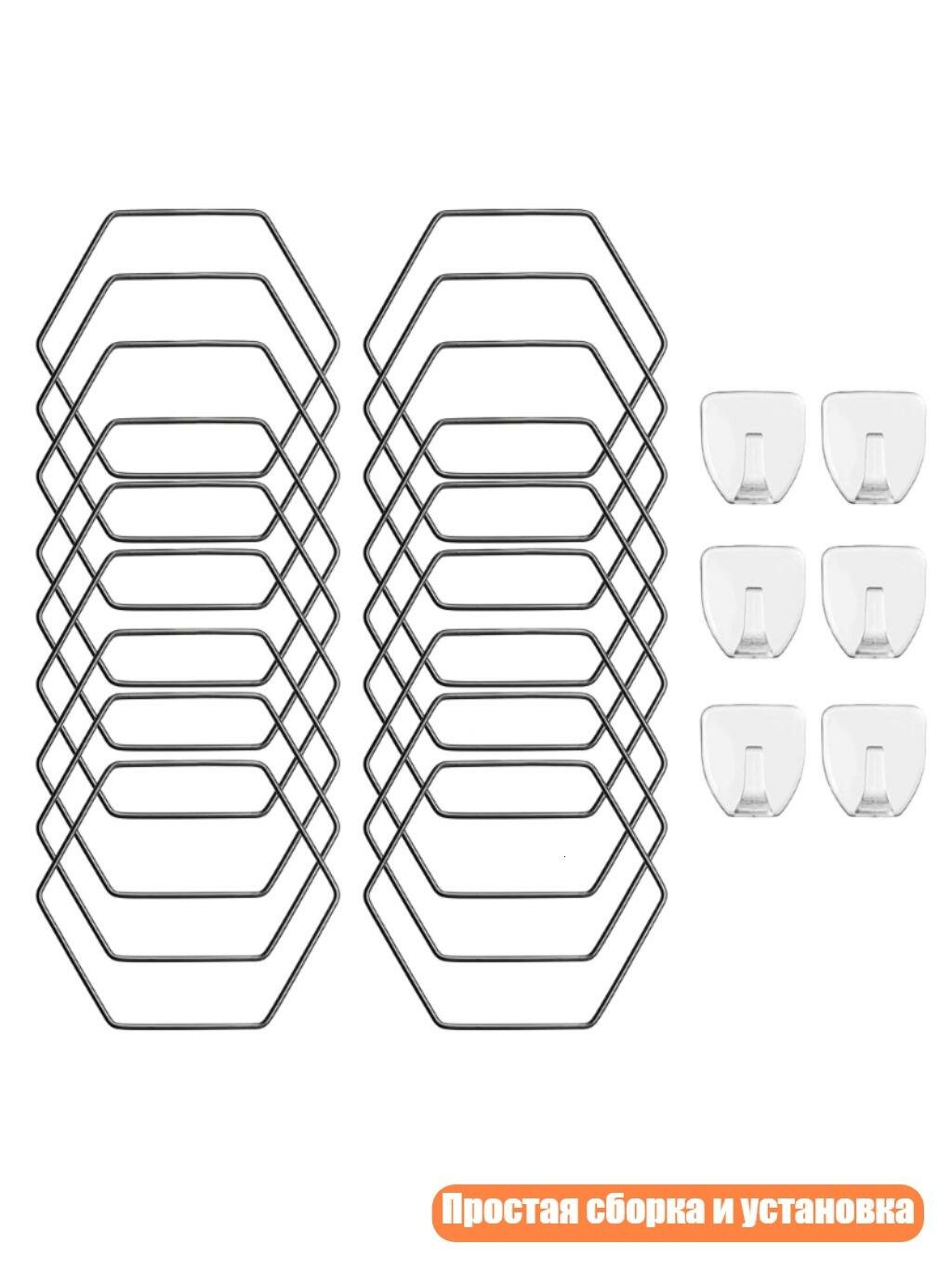 Набор из 18 металлических садовых решёток, Шестиугольник