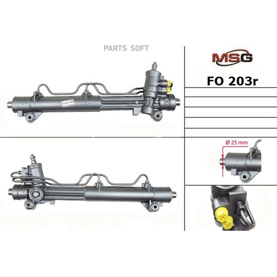 Рулевая рейка c ГУР восстановленная Mazda 121 1996-2001, Ford Puma 1997-2001, Ford Courier 1996-2002 от официального дистрибьютора, MSG, артикул FO203R