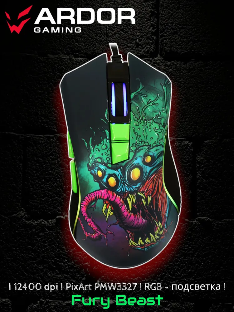 Мышь ARDOR GAMING Fury Beast, проводная (12400dpi) (Зеленый)