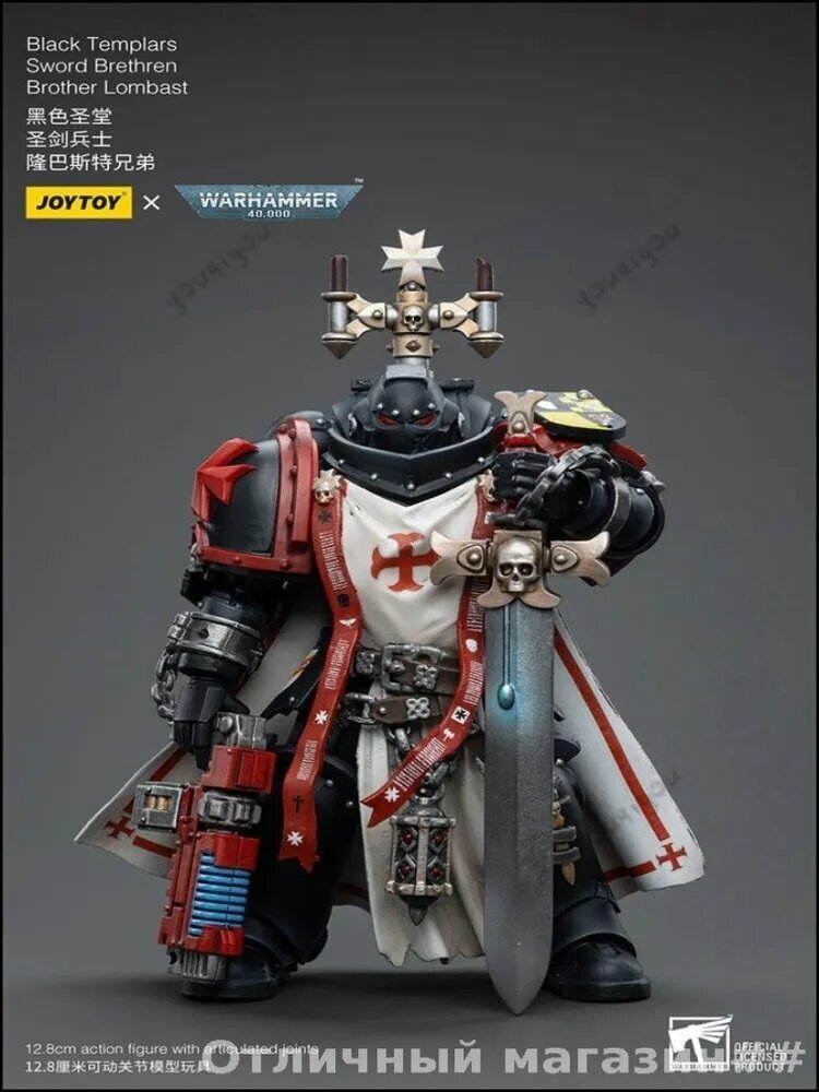 Эксклюзивная подвижная модель Brother Lombast из Sowrd Brethern Black Templars Warhammer 40K от JOYTOY