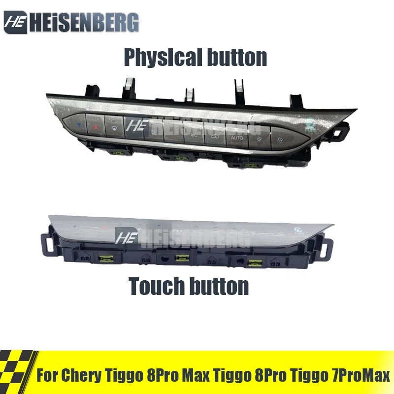 Блок климат-контроля для Chery Tiggo 7 Pro Max/7L/8 Pro Max/8 Pro, кнопка автоматической панели кондиционера, сенсорная кнопка physical button