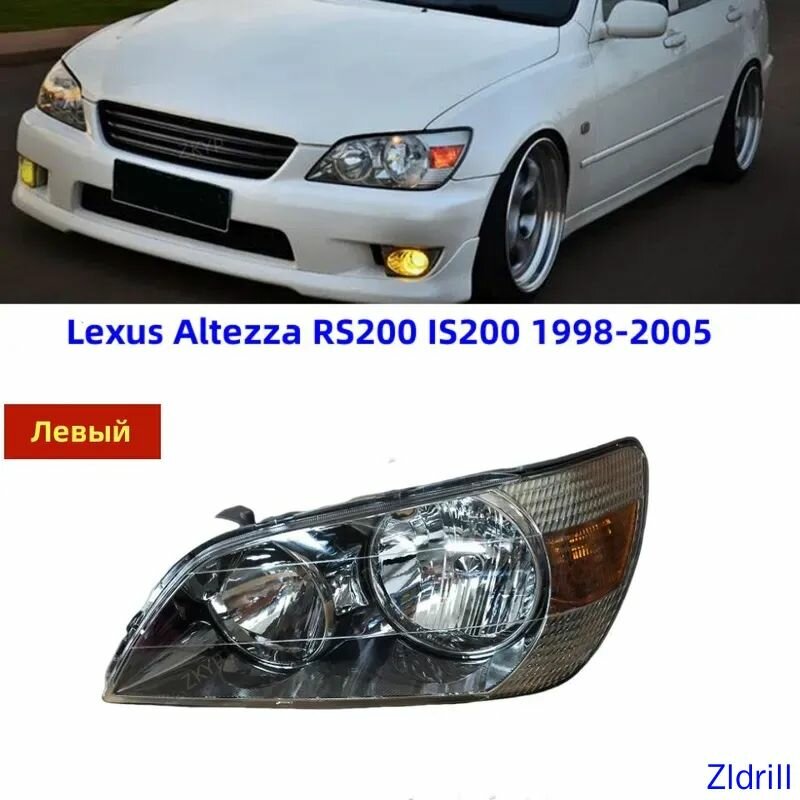 Фары автомобильные