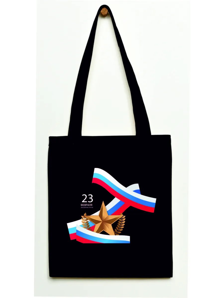 Сумка шоппер