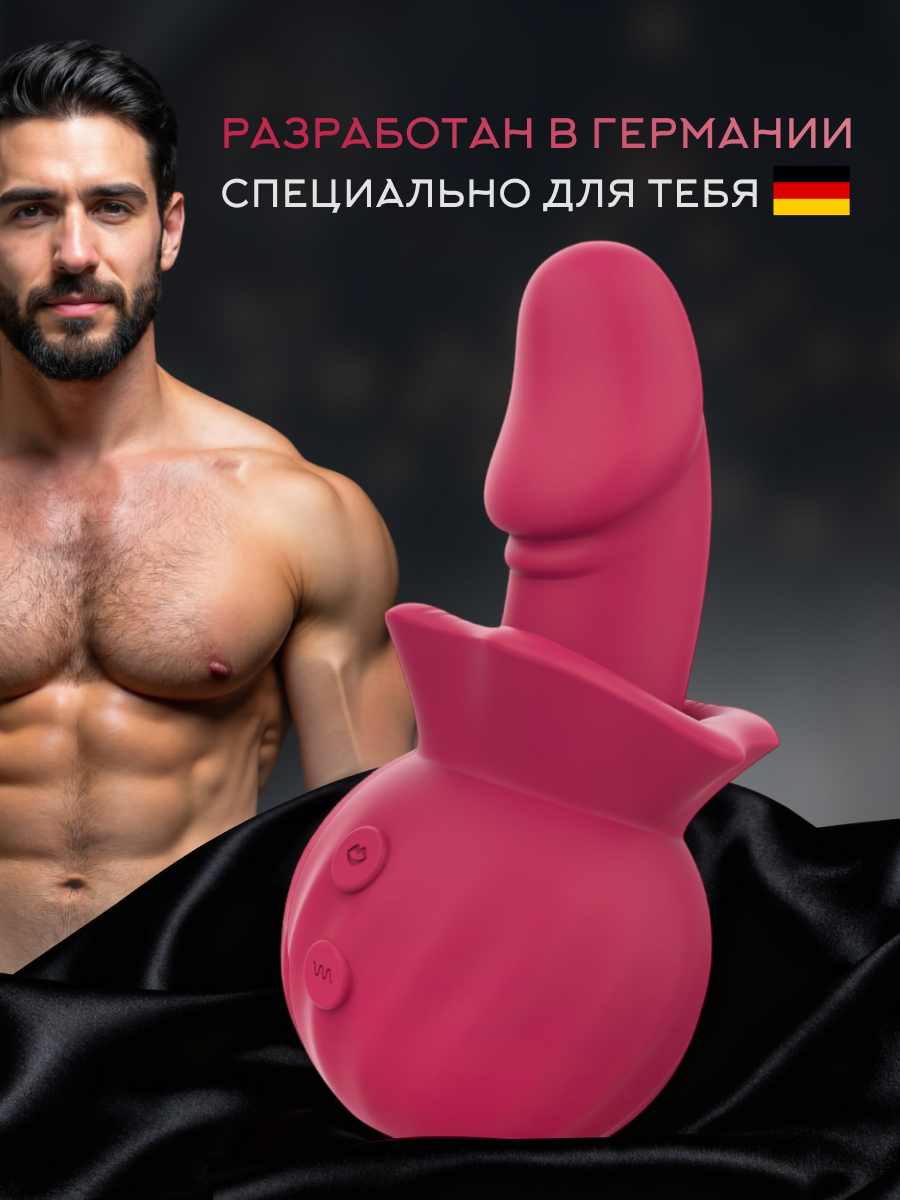 Вибратор женский 3в1, секс игрушки для взрослых, фаллоимитатор 18+