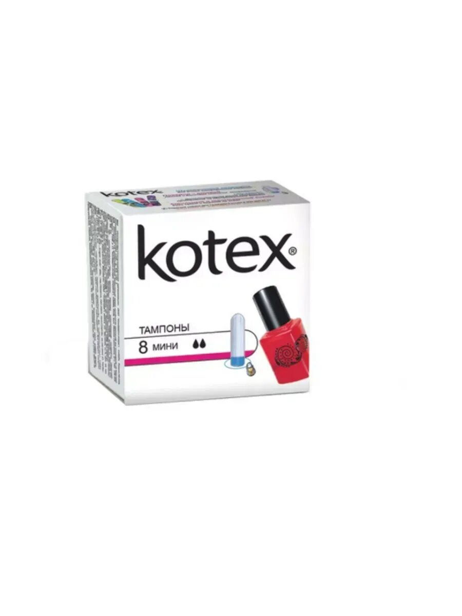 Kotex Тампоны впитывающие мини 8 шт