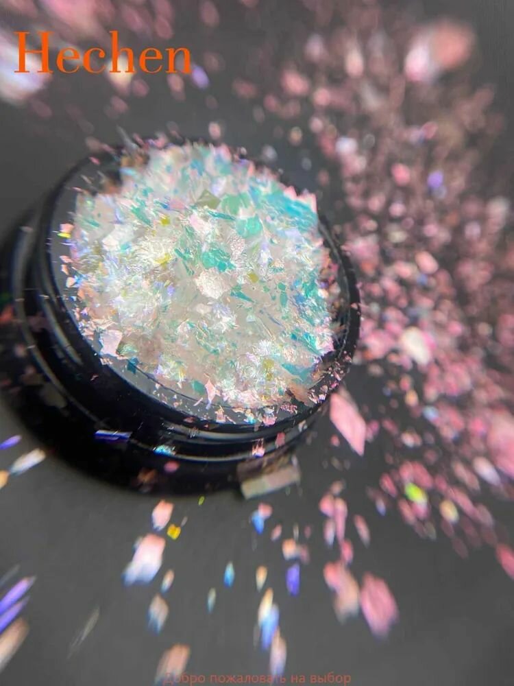 Хлопья Юки для дизайна ногтей Премиум (Аврора жемчужные)