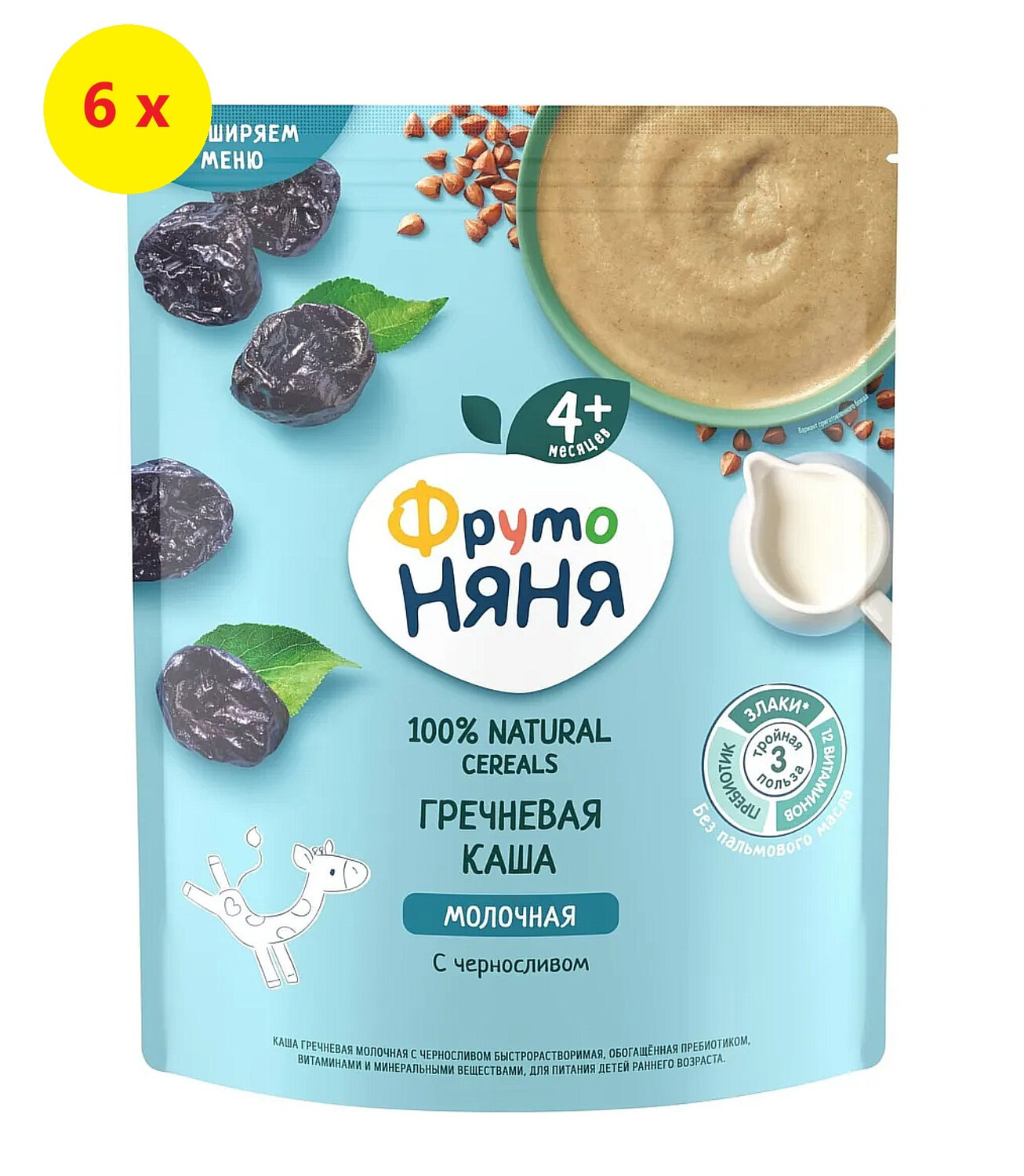 ФрутоНяня Каша гречневая молочная с черносливом 200 г x 6 шт