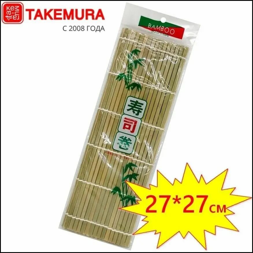 Эксклюзивная основа для суши роллов