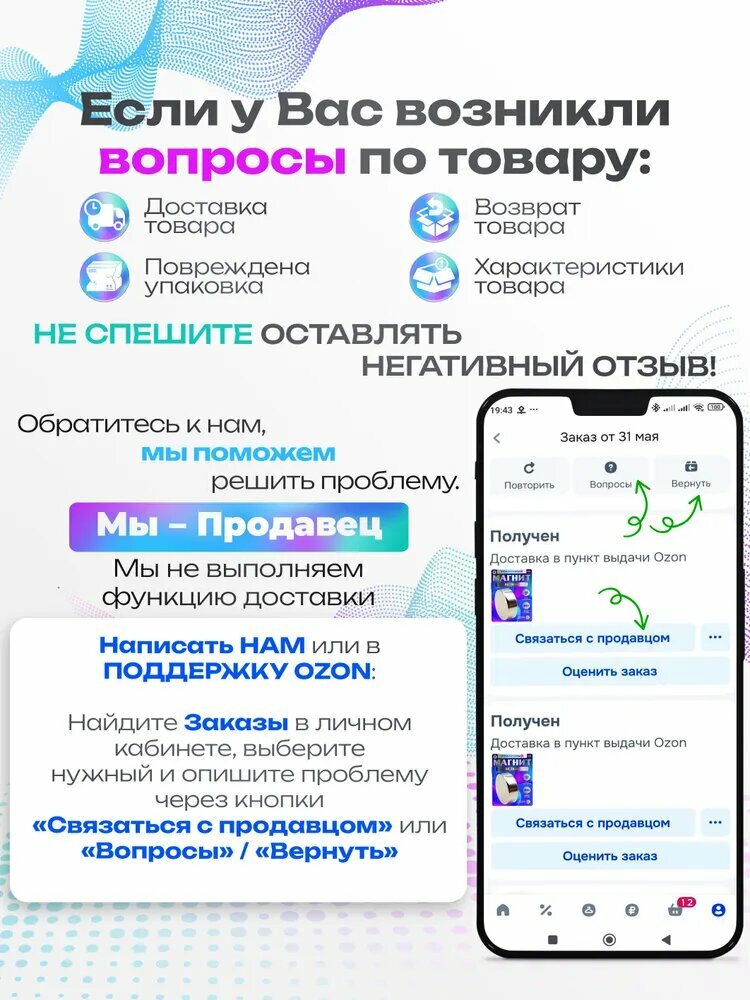 Магнитное кольцо неодимовое N52, усиленное крепление, 50х25х5 мм, никель, 13.5 кг — фото 1