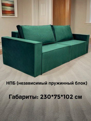 Диван-кровать "ZIRO", модульный, антивандальный, механизм Тик-Так