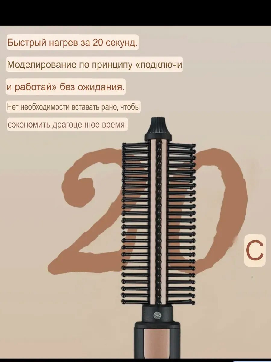 Электробрашинг — фото 1