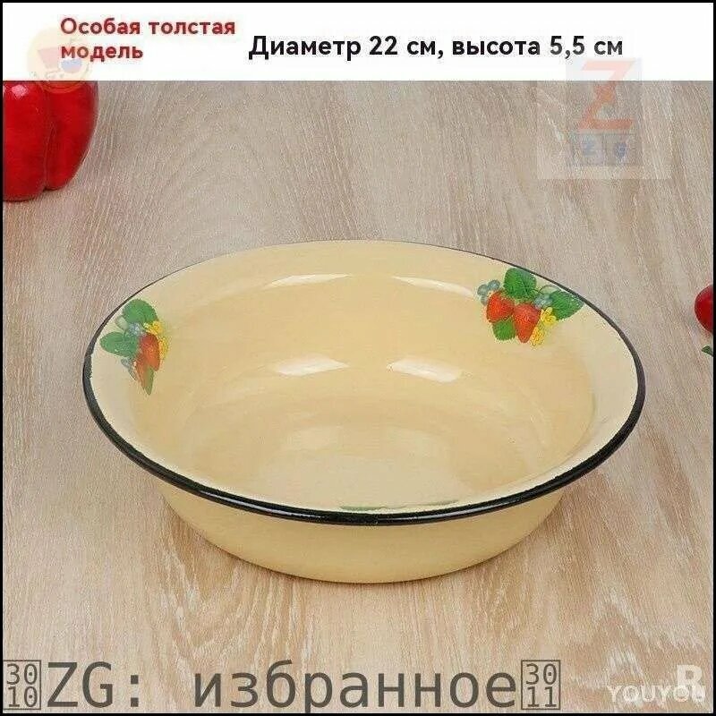 Таз, 12 л, 1 шт