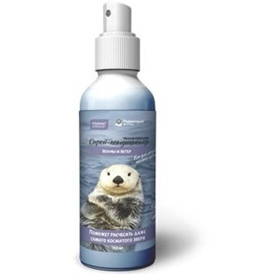 Спрей-кондиционер Территория увлажняющий "Волны и ветер" с маслом норки, 350 мл