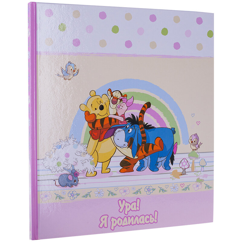 Фотокнига 24 листа для заполнения\41 фото 10*15 Ура! Я родилась! 20532 Малышка Diesel