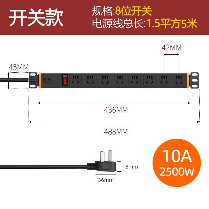Кабинетный удлинитель Demu PDU с 8 розетками, новый национальный стандарт, игровой удлинитель, многофункциональный промышленный удлинитель