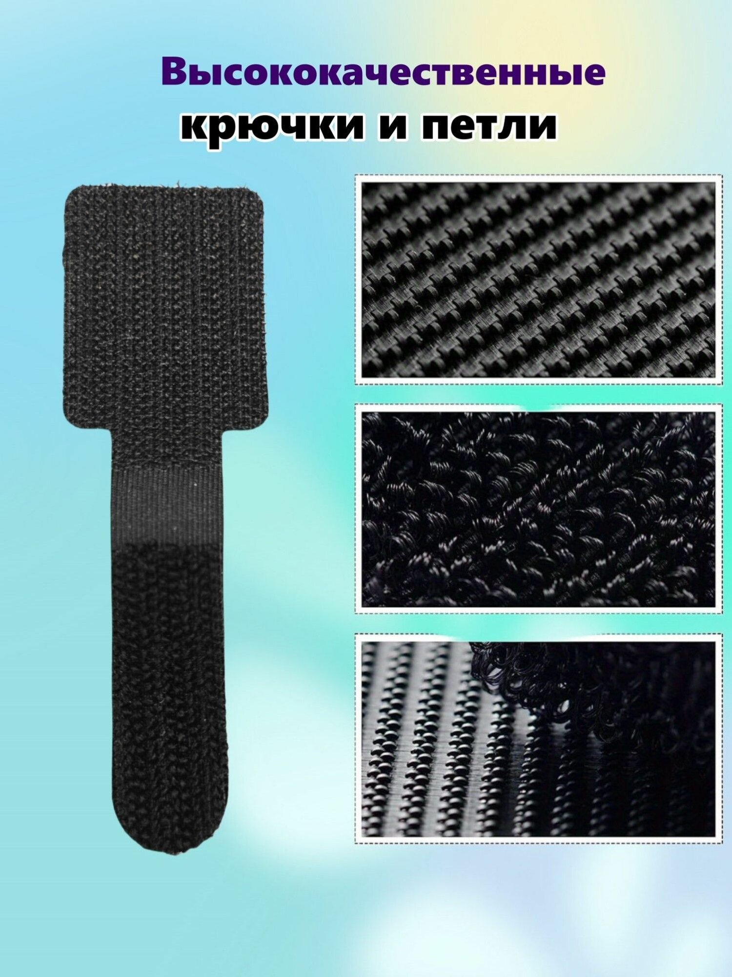 Органайзер для компьютерного стола, липучка используется для проводов, многоразовый, подходит для управления проводами на рабочем столе, аксессуары для бытовой техники