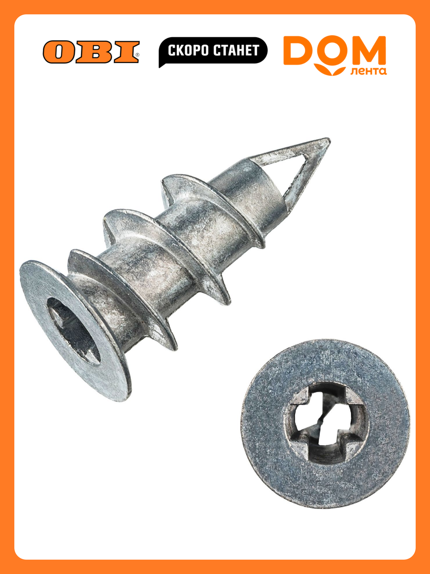 Дюбель Tecfi DRIVA металл HE 15x29 мм 50 шт