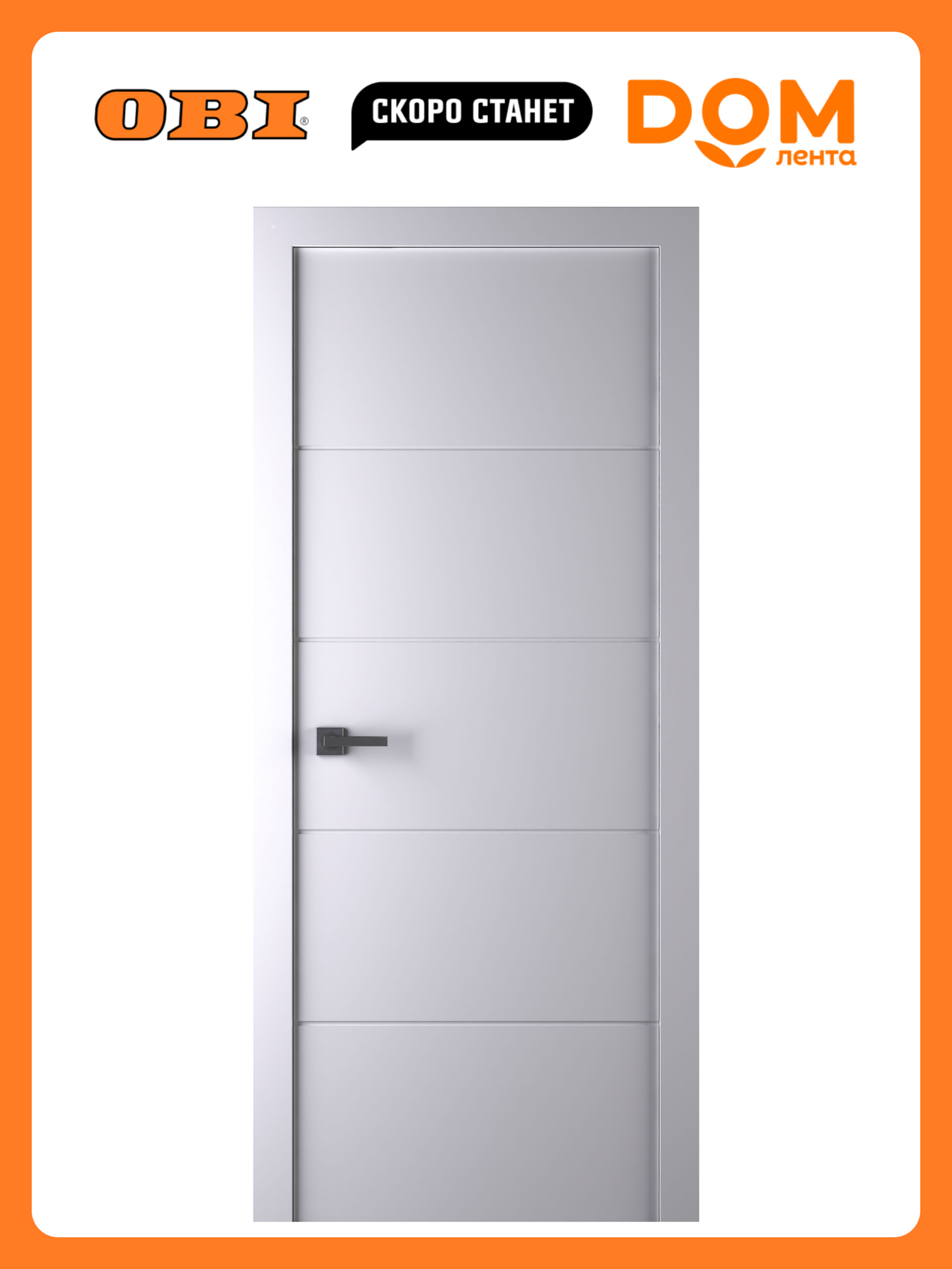 Межкомнатная дверь BELWOODDOORS EUROPA, универсальная, глухая, МДФ, сосна, ПП покрытие