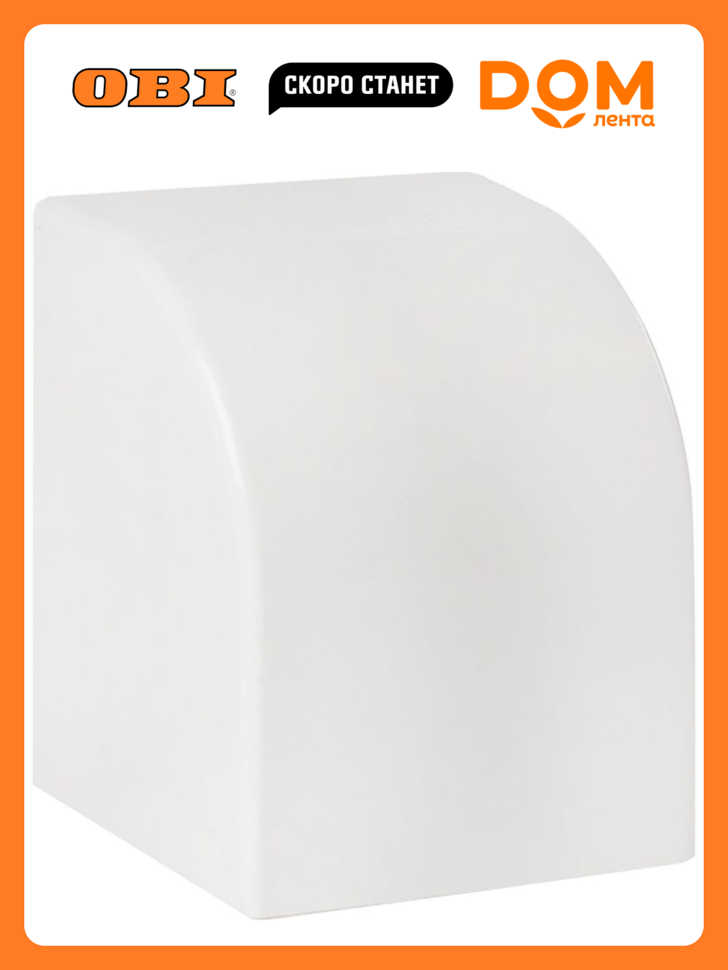 Заглушка EKF PROxima, для настенного канала, пластик, белая, 60x60 мм, 4 шт.