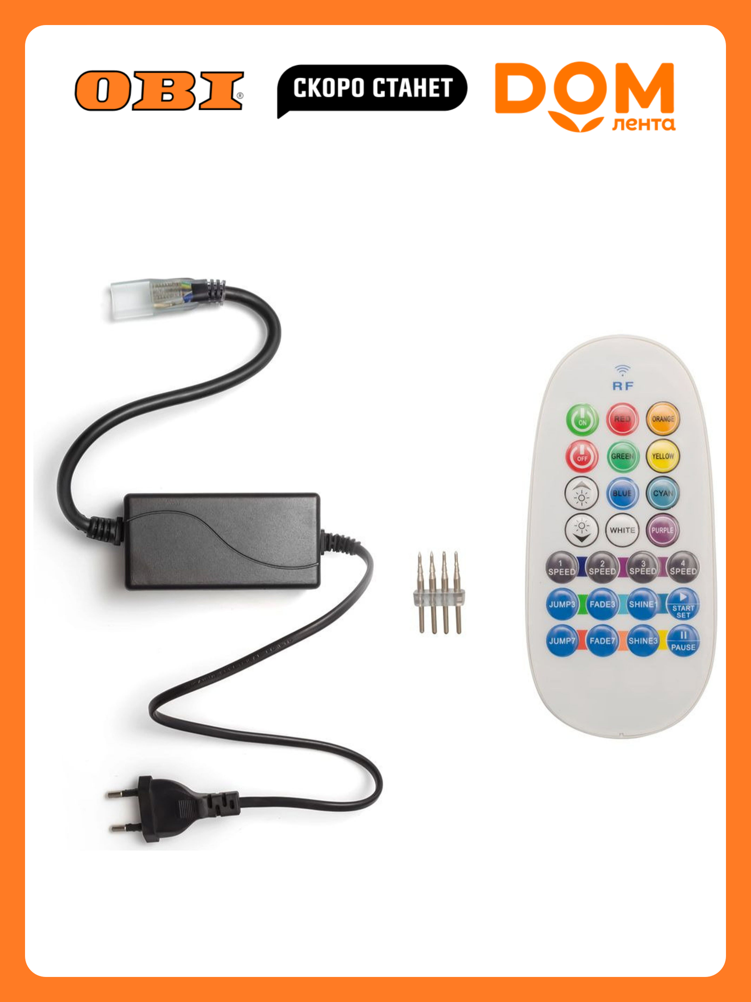 Контроллер для светодиодной ленты APEYRON Electrics RGB 1000Вт 220В 3*1.5А IP44