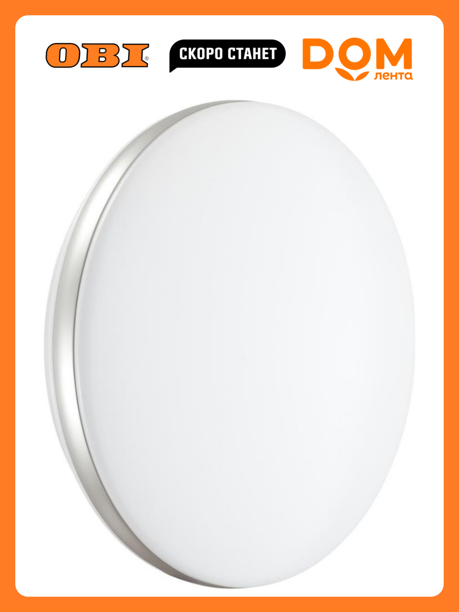 Светильник потолочный Sonex PALE LED 30Вт 4000К, серебристый