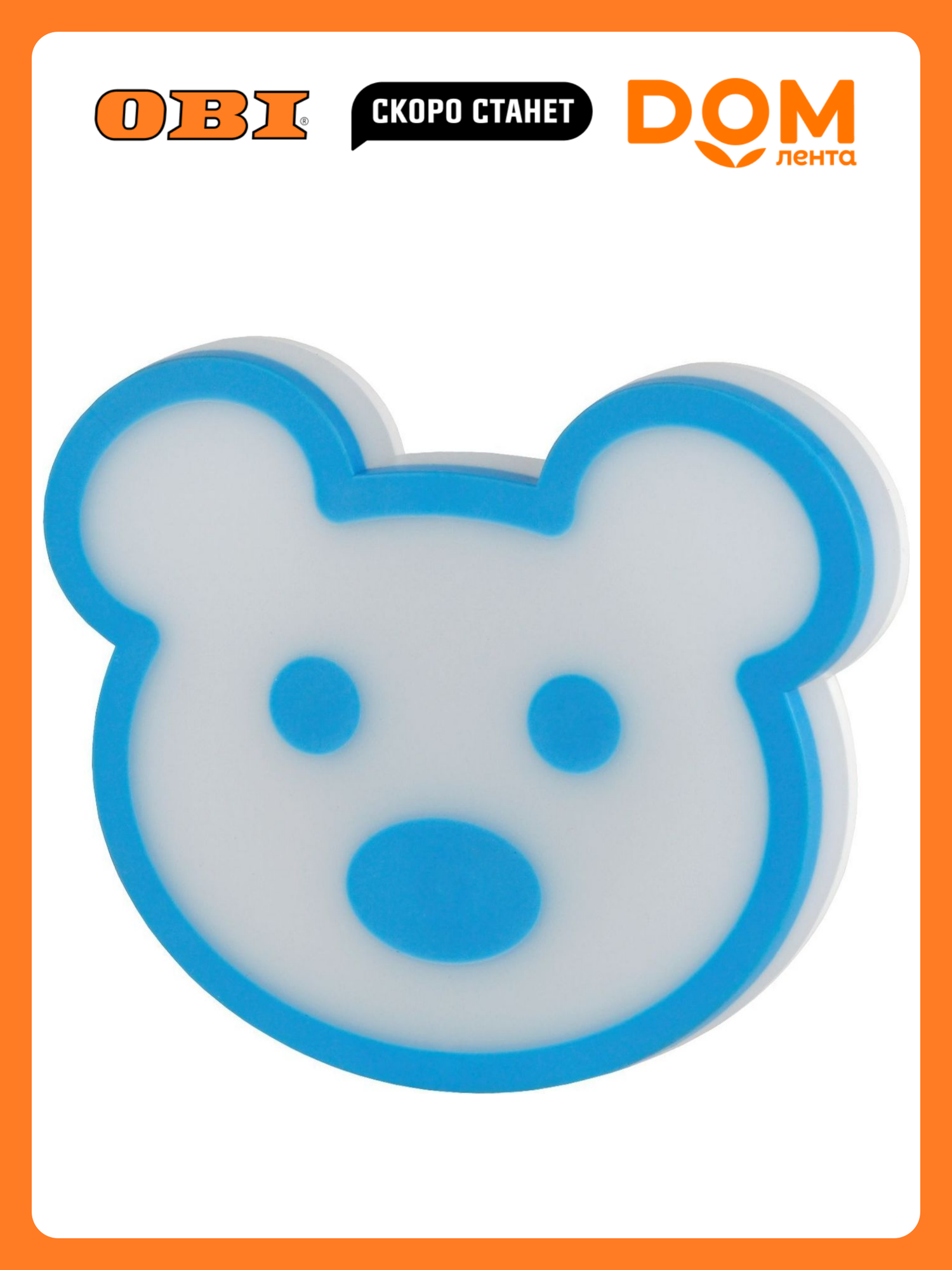 Ночник ЭРА NN-612, с датчиком освещенности, LED, белый, синий