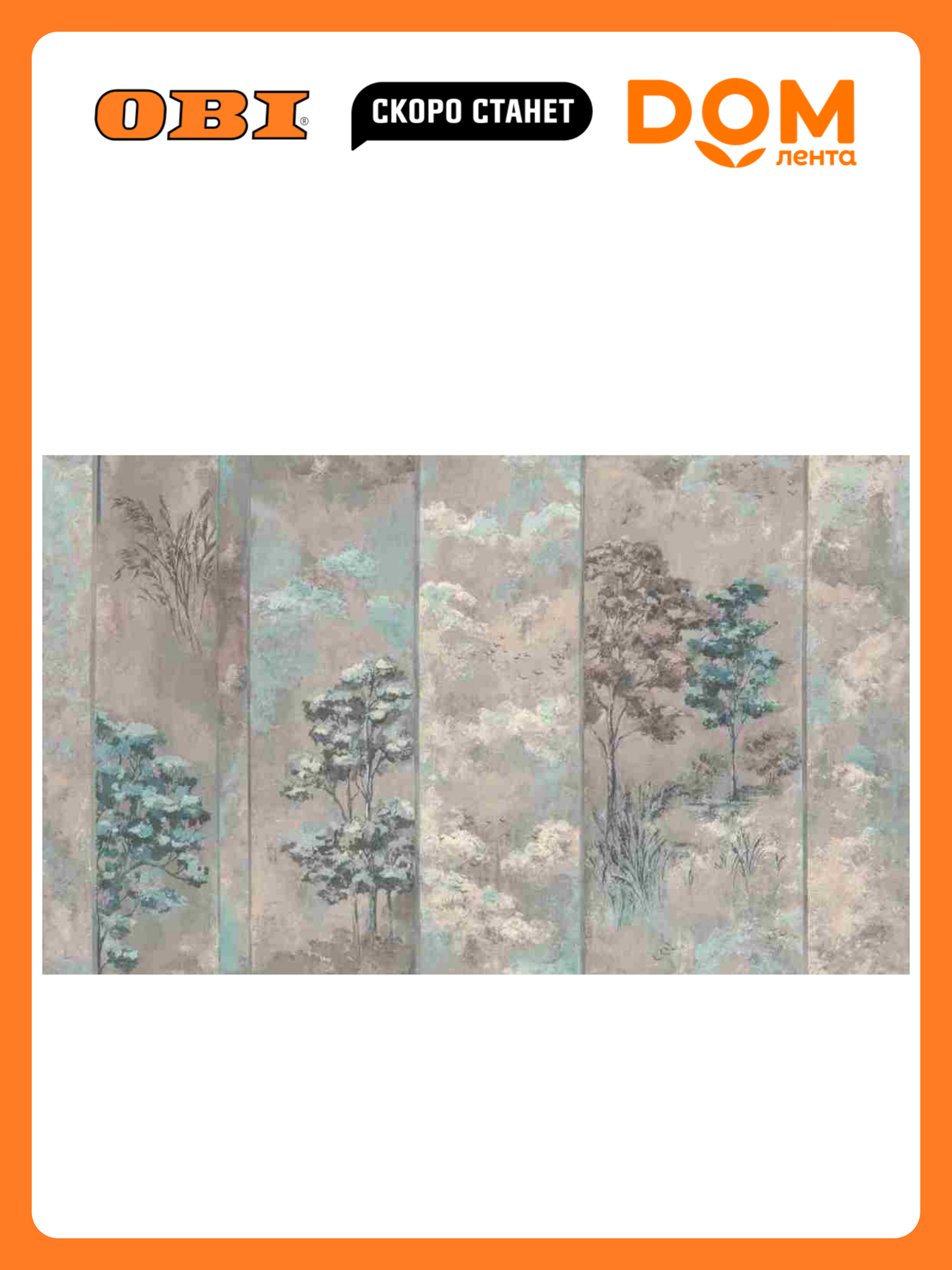 Обои Monte Solaro Vivaldi Винил/флиз 9277-12 зеленый 1,06Х10,05м